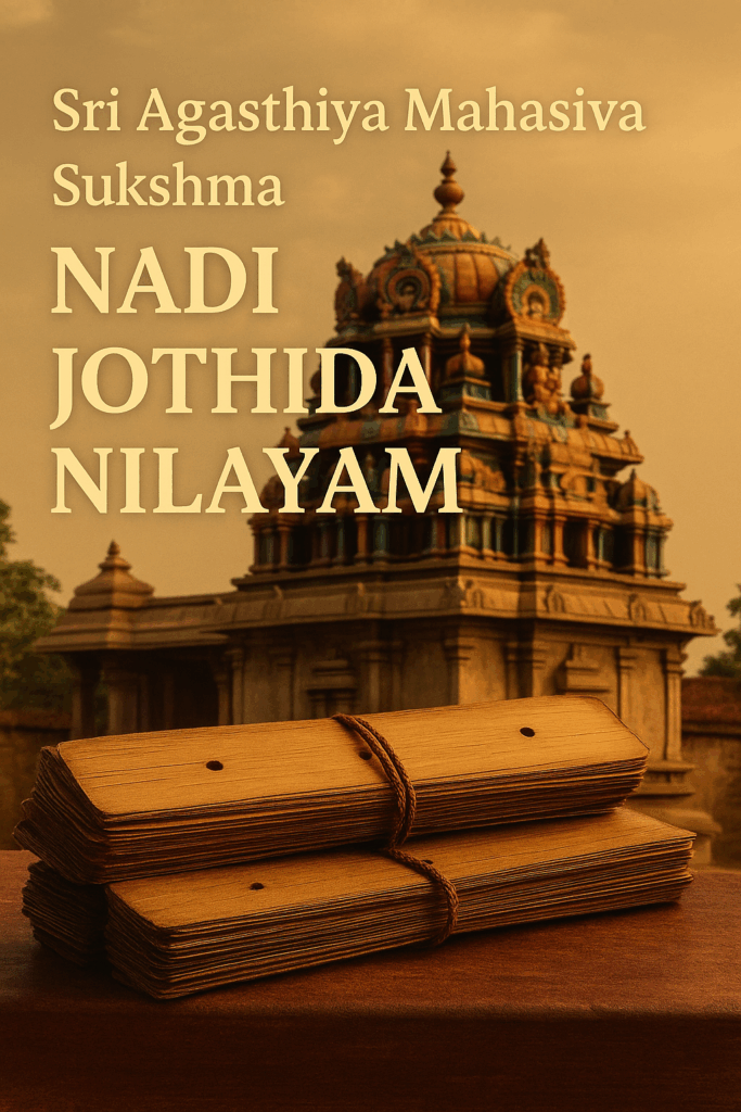 What Languages Are Nadi Leaves Written In? - Sri SivanadiSri Sivanadi
