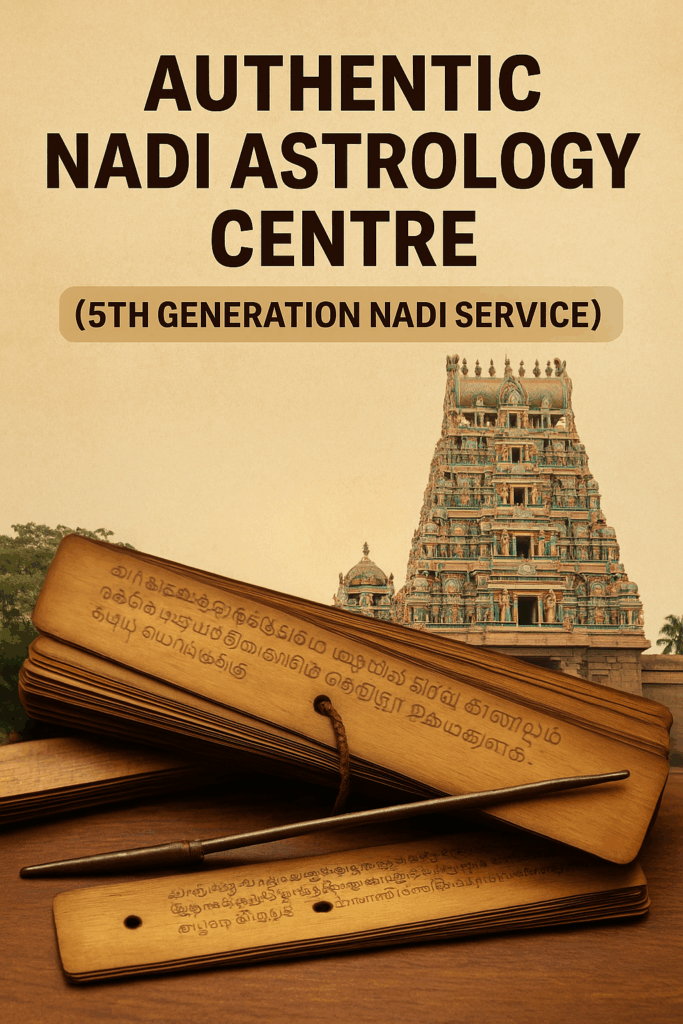 Is Nadi Astrology Real or Fake? Truth of Nadi Reading - Sri SivanadiSri ...
